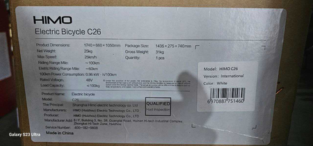 Электровелосипед Xiaomi Himo C26 Белый