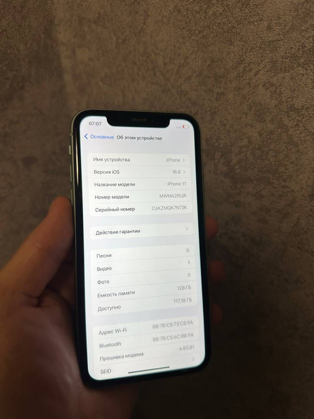 iPhone 11 128 gb
