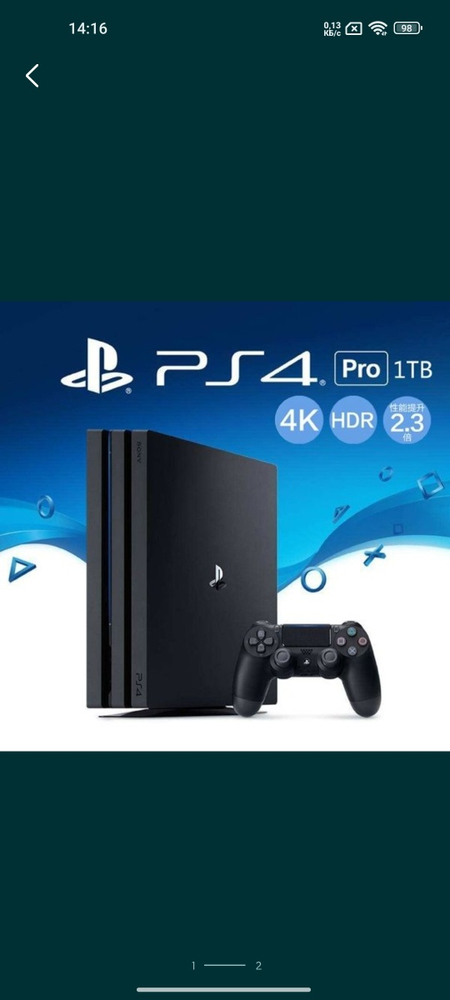 Ps4 sotiladi 9.00 , Продаётся ps 4 9.00 прошивка с топовыми играми