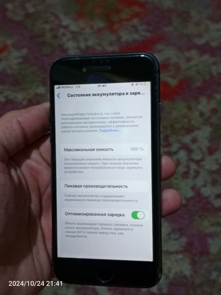 Iphone 8 64Gb obmen