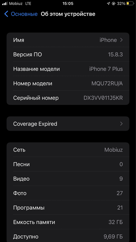 Iphone 7+ RU\\\\A 32gb