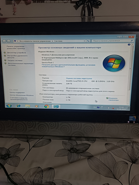 Core i5 24 ekran All-in-one kompyuter