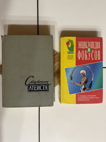 Книги разные