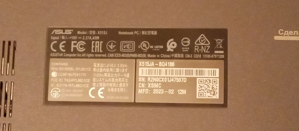 Noutbuk ASUS CORE i7