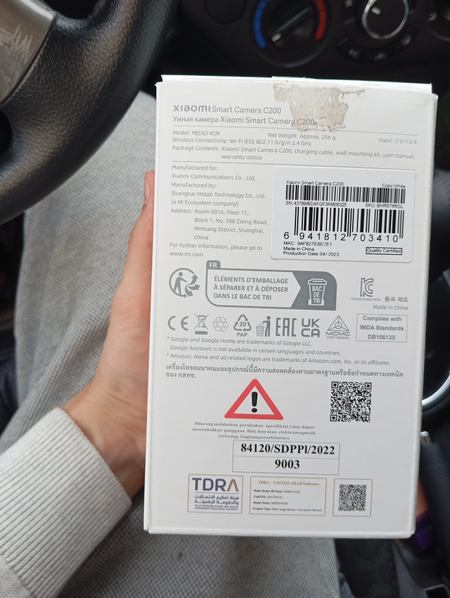 Умная камера XIAOMI