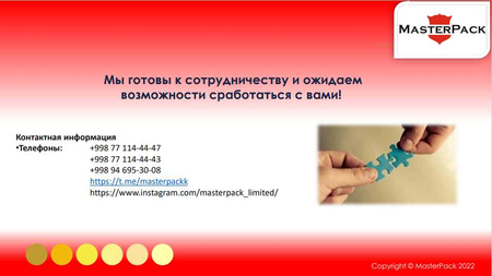 Продаются новые картонные коробки разных размеров