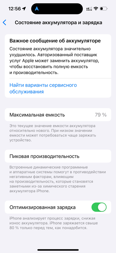 Iphone 14 Pro 256 dual Purple