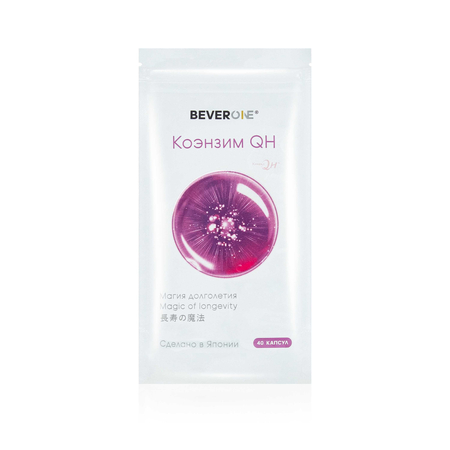 Коэнзим QH 40 капсул BEVERONE Япония
