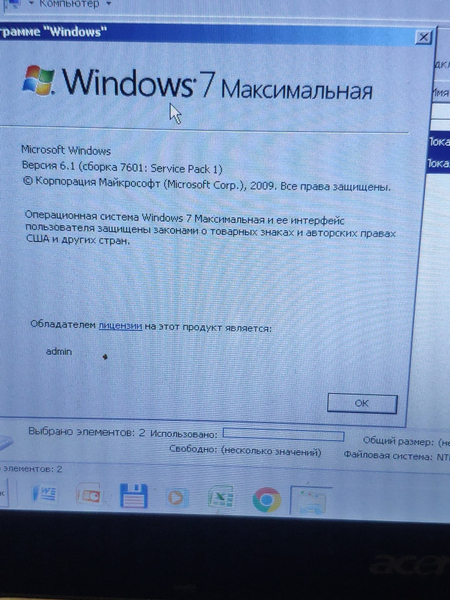 Нетбук ноутбук notebook netbook