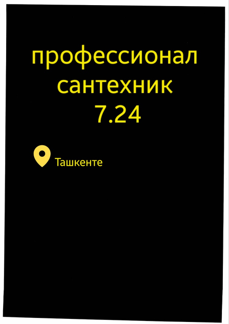 Santexnik Сантехник