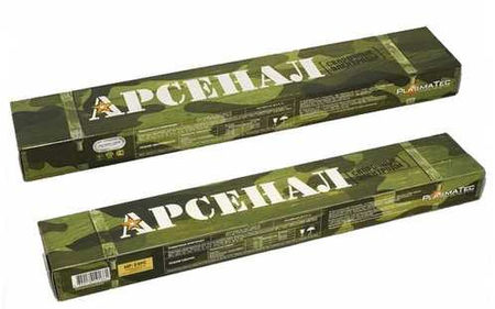 электрод, арсенал мп-3 3мм, 4мм, 2.5mm,  elektrod