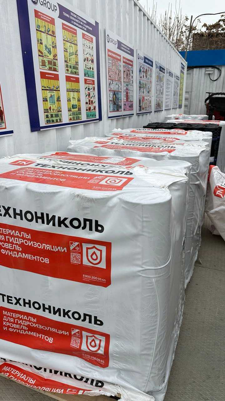 Гидроизоляция Технониколь Мембрана Унифлекc Техноэласт ЭПП ЭКП Праймер
