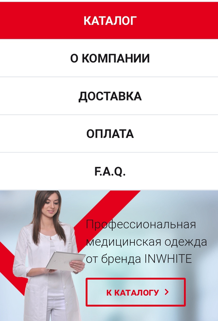 Сайты для компаний