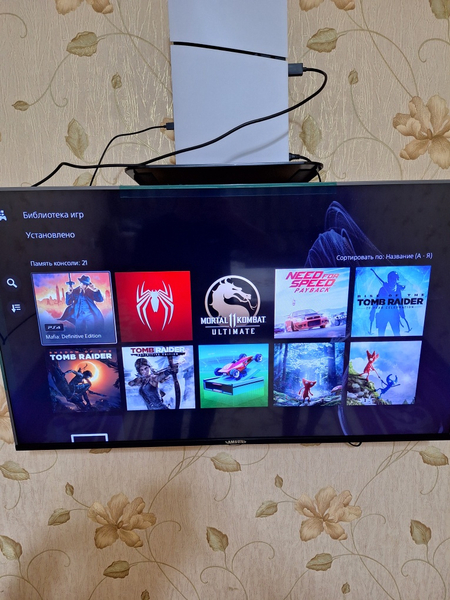 Плейстейшен 5 Аренда!