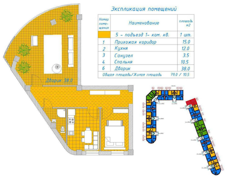Яккасарай Успейте По супер цене коробка кадастр Есть Solaris; 76м2;
