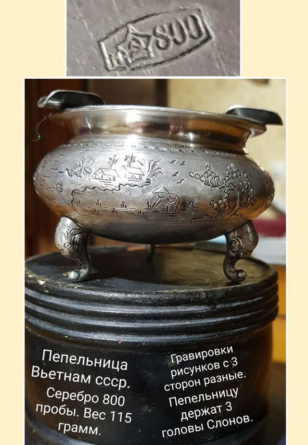 Шикарная Пепельница для дома Серебро 800 пробы Вес 115 грамм
