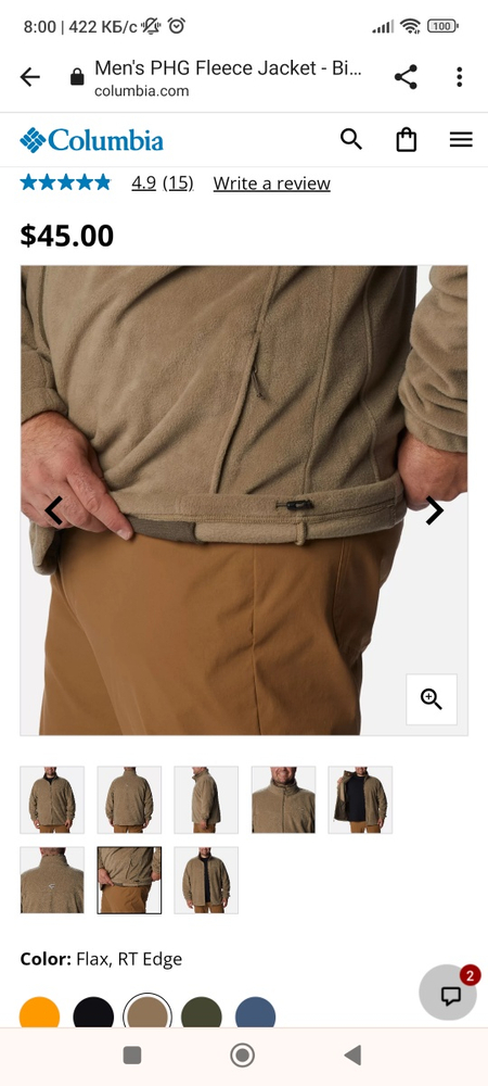 Куртка Columbia  4XL
