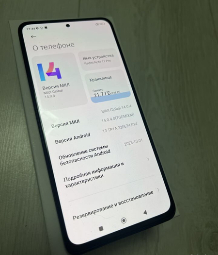 Xiaomi Redmi Note 11 Pro, 8/128 ГБ