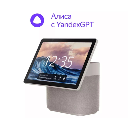 Яндекс Алиса Дуо Макс с Zigbee