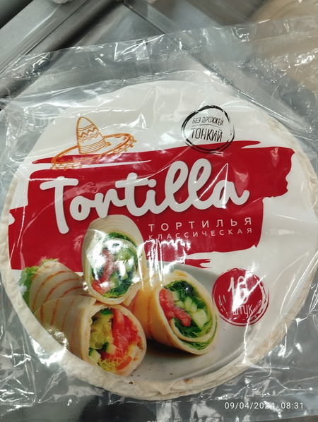 Lavash hamirlari