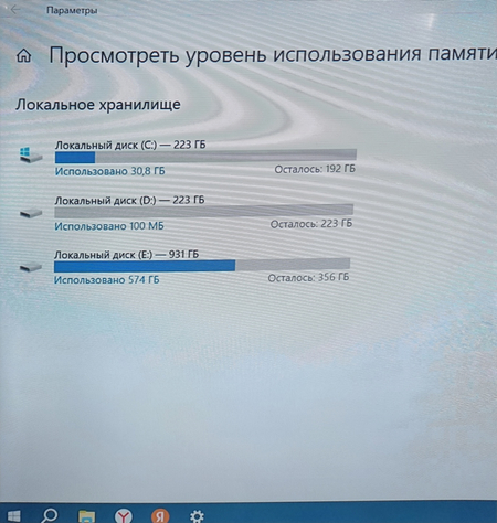Компютерь настолный
