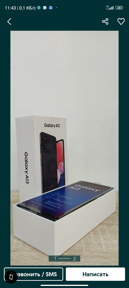 Samsung A13 pashtiy hali yangii