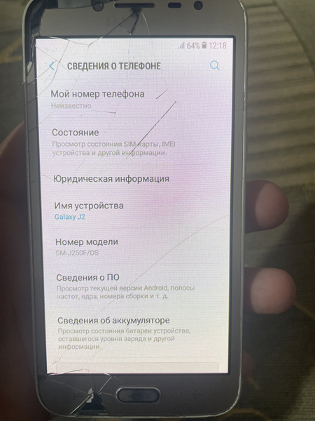 Samsung J2 zudlik bilan sotiladi.