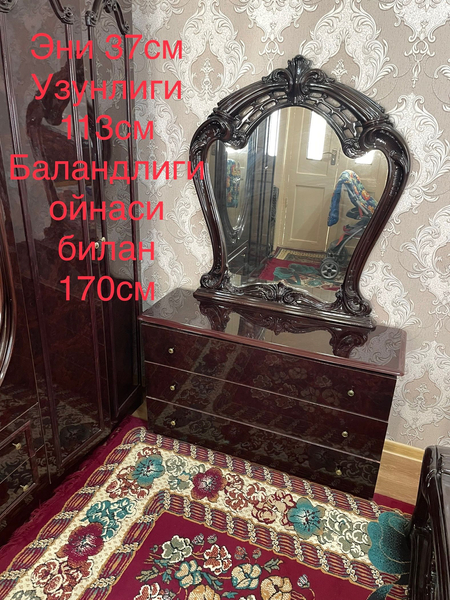 Yotoq mebellari to’plami/Спальный гарнитур