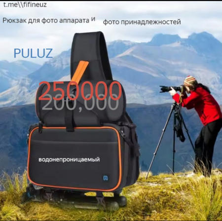 Рюкзаки для фотографов Puluz не промокаемые