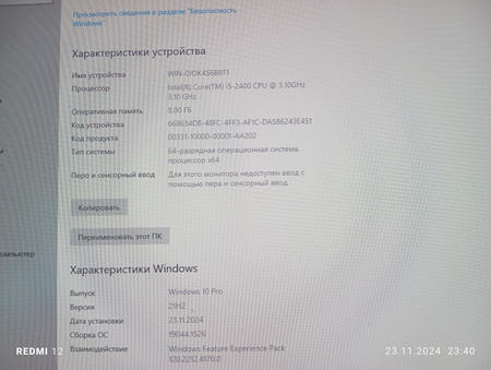 Kompyuter arzon sotiladi. Core i5