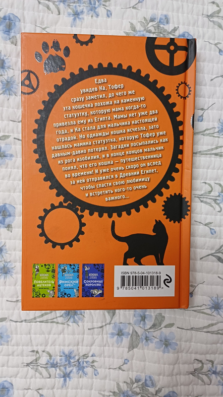 Книга \\\