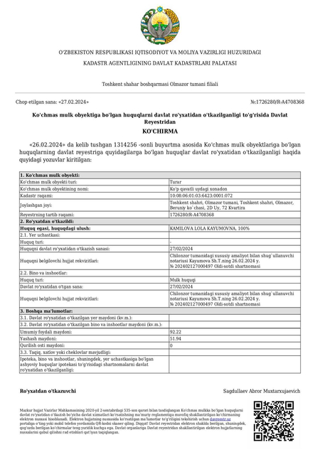 Лойихалаш  АРХИТЕКТУРА ДИЗАЙН КАДАСТР ГАСН Топо семка Дирекция хизмати