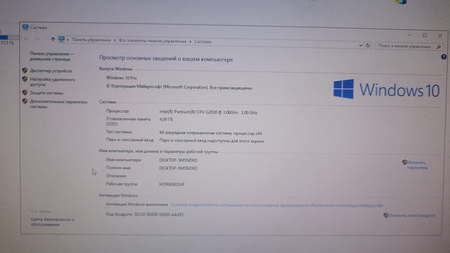 Хороший компьютер для дома и игр