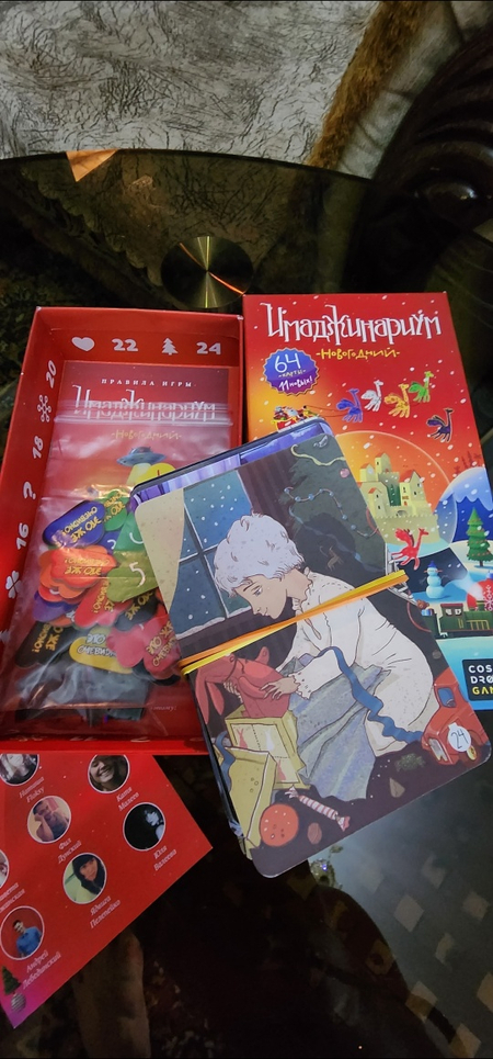Настольная игра Имаджинариум Россия новая