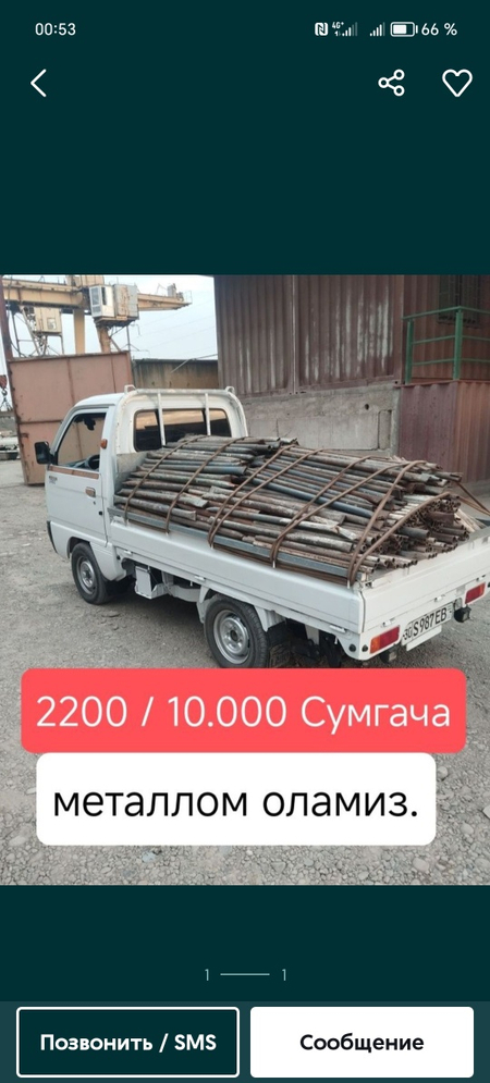 Metallom olamiz Tanlovda adashmang Baza uzimizniki