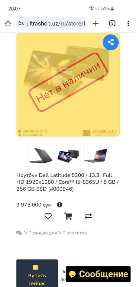 DELL NOUTBOOK tosh=core i5 8th. ram=8GB. SSD=M2 256GB. video kar 4GB