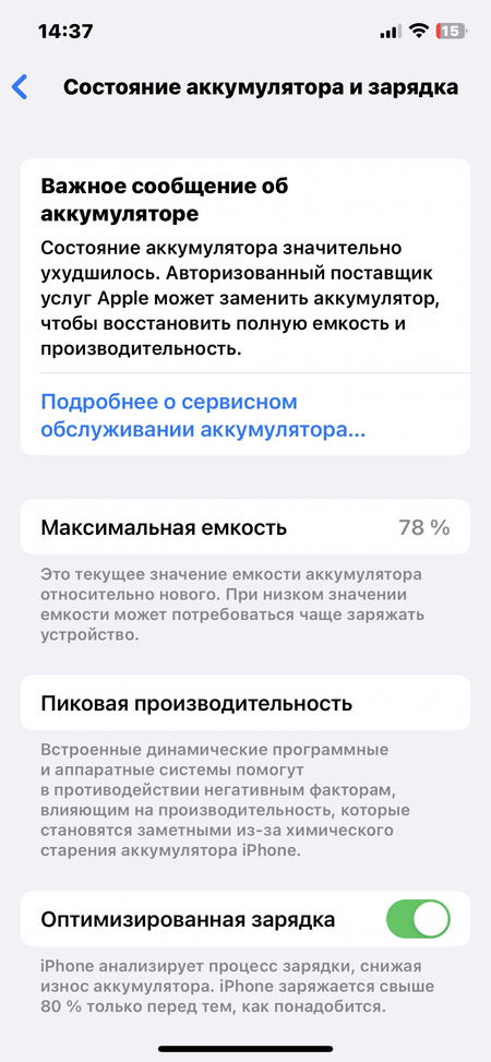 Iphone 12 pro 128 tali