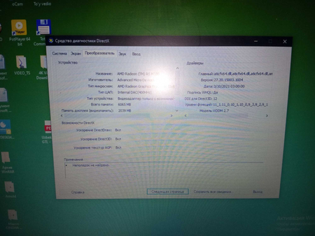 Nootebook Lenova