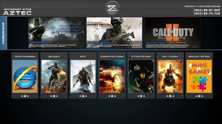 Установка и настройка Gameclass и Runpad Pro