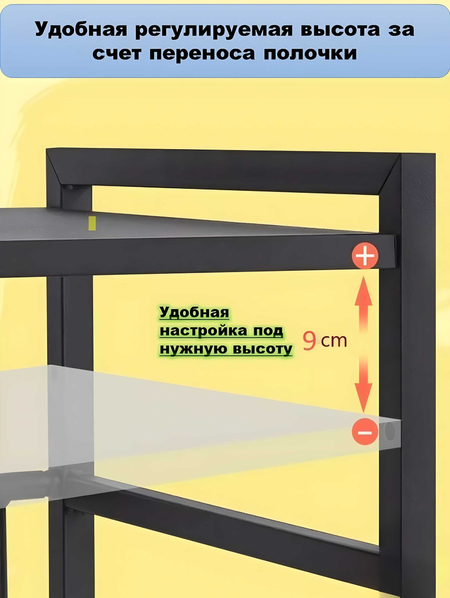 Телескопическая полка для рабочего пространства.
