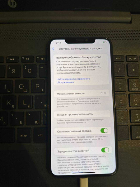 Iphone XS Max 256Gb