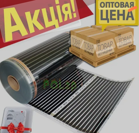 Теплый пол, Issiq pol елекьиричиский