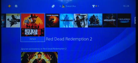 PlayStation 4 slim продаётся