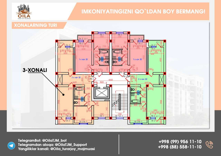 3 xonalik uy / 3-комнатная квартира