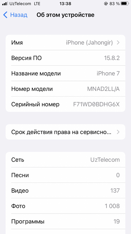 Iphone 7 32gb silver