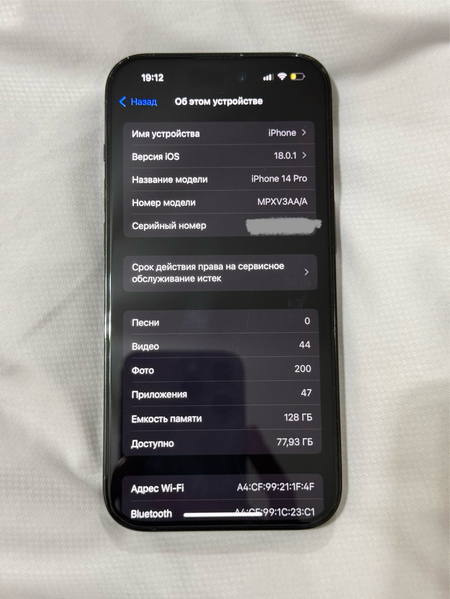 iPhone 14 pro 128gb СРОЧНО!!!