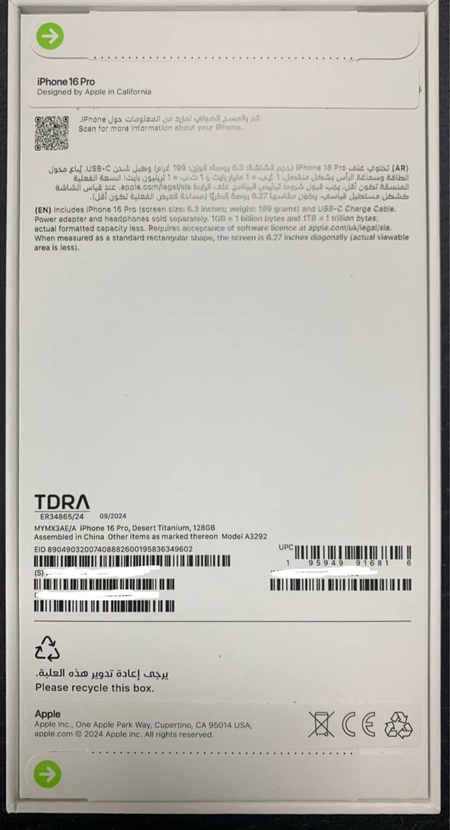 Iphone 16 pro 128 desert titanium