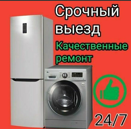 Remont xolodilnik zaprafka firyon