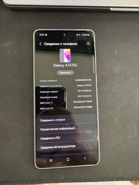 Samsung Galaxy A73
