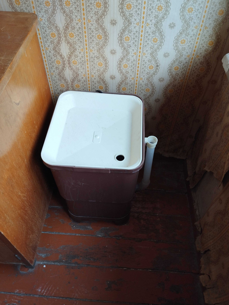 Стиральная машина.
